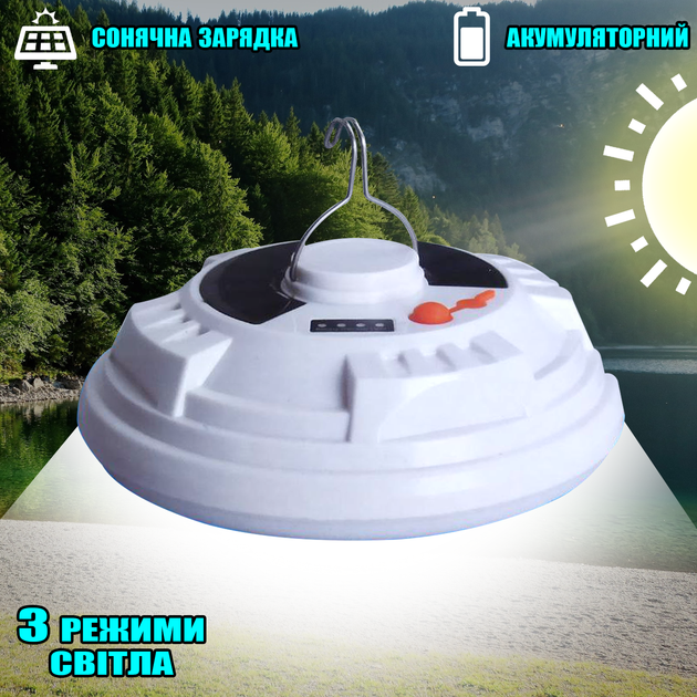 Подвесная лампа на солнечной батарее Solar 30SMD аккумуляторный фонарь ...