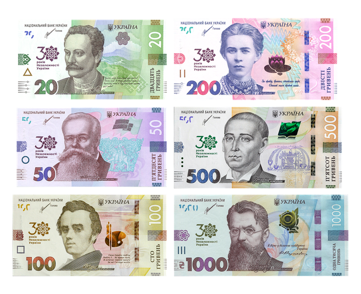 Набір пам`ятних банкнот усіх номіналів до 30-річчя незалежності України ...