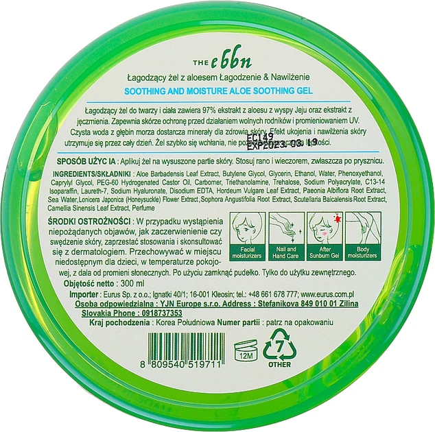 ROZETKA | Успокаивающий гель с алоэ для лица и тела - The Ebbn Shooting ...