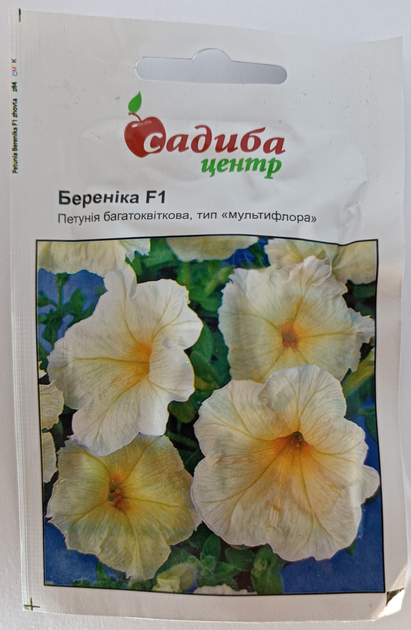 Петуния Береника - ROZETKA | Купить семена петунии Береника в Киеве: 🌾 ...