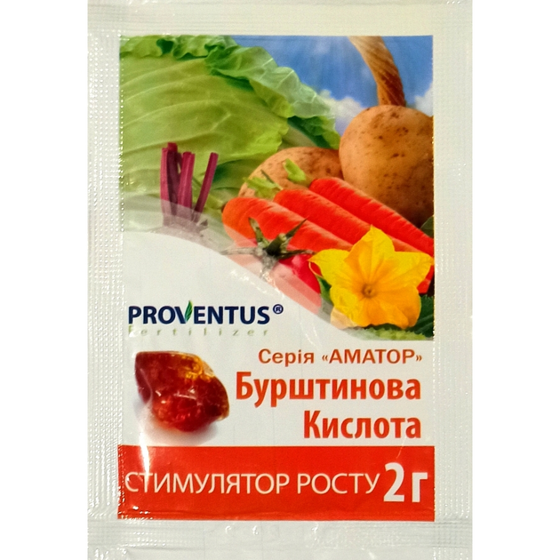Стимулятор роста Янтарная кислота 2 г – купить онлайн на ROZETKA