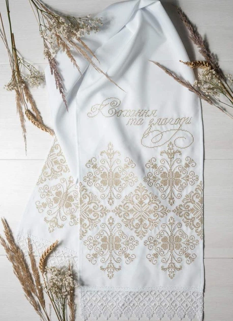 Рушник під ноги з вишивкою хрестиком арт ЗХ 10 фото відгуки характеристики в інтернет