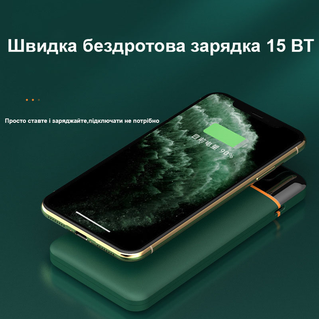 Павербанк 20000 mAh 22.5W с беспроводной зарядкой Зеленый (Q13G) – фото ...