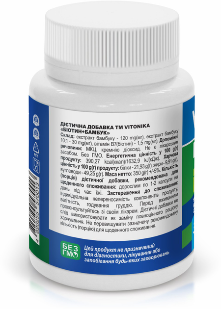 Витамины и минералы Vitonika Биотин + Бамбук 30 капсул (4820255570013 ...
