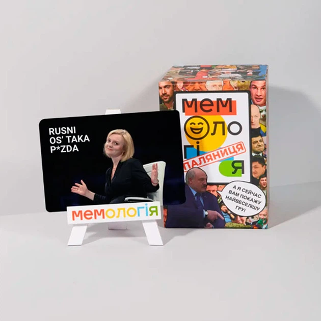 Настільна гра Мемологія: Паляниця УКР (Memology) (17255) – фото ...