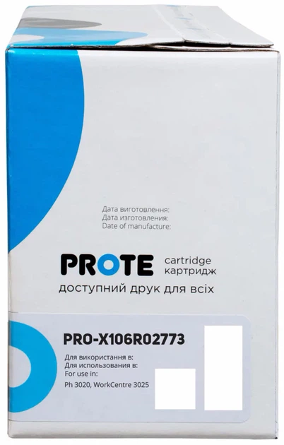 Картридж совместимый Prote для XEROX 106R02773 (Ph 3020) (PRO ...