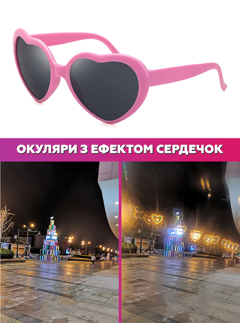 Солнцезащитные очки для девочки в форме сердечек с эффектом