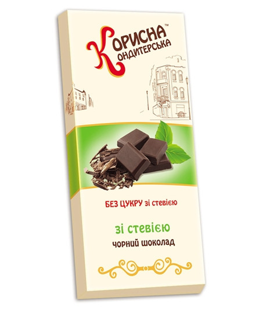 Чорний шоколад Корисна кондитерська на стевії 100г – купить в Украине ...