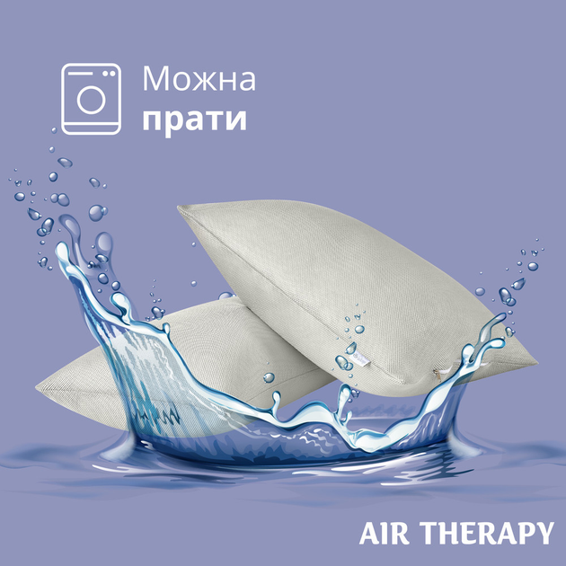 Набор подушек ТМ SEI DESIGN AIR THERAPY 50х70 см, 2 шт сірий 4484327 ...