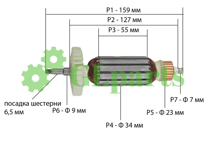 Якорь на болгарку Start PRO SAG-125/1290 – фото, отзывы, характеристики ...