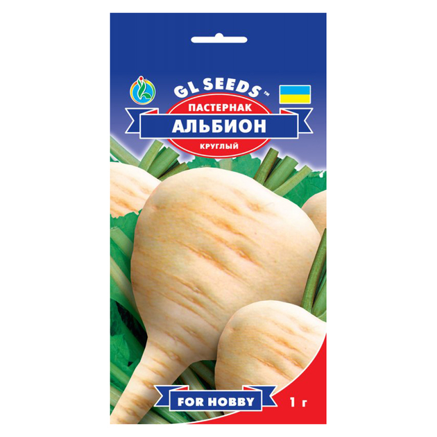 Семена пастернака Альбион GL Seeds 1 г – купить онлайн на ROZETKA