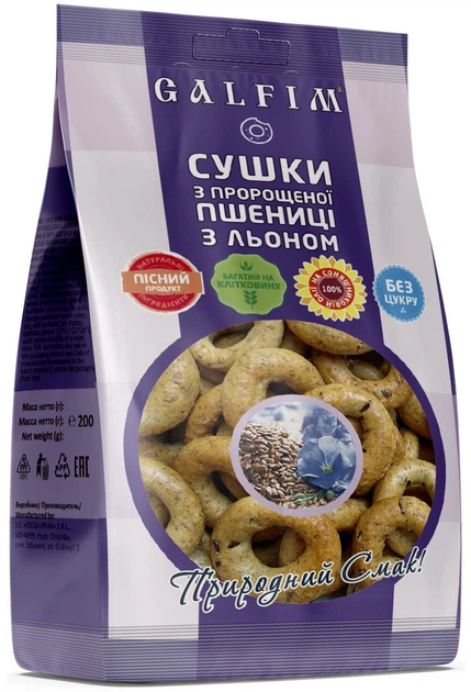 Упаковка сушок Galfim з пророщеної пшениці з льоном 200 г х 12 шт (4840760001734) – купити в ...