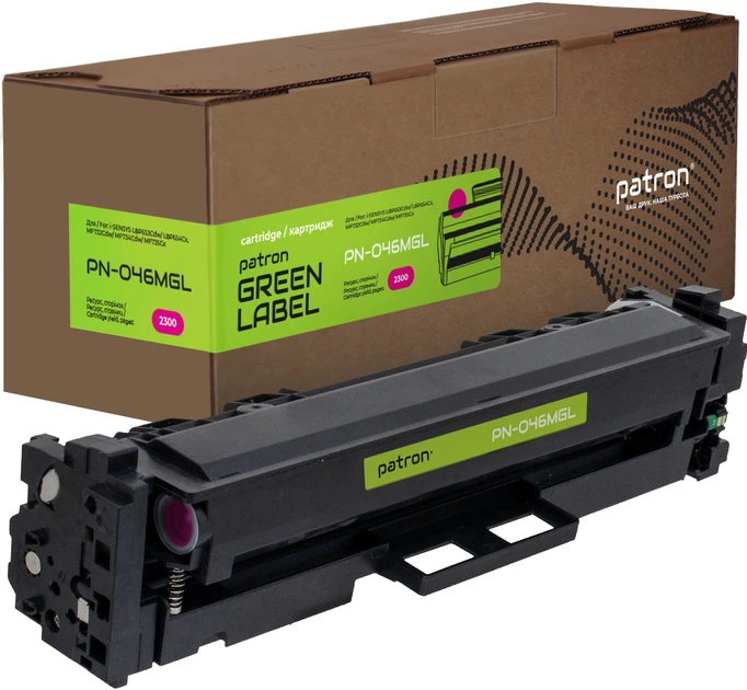 Картридж Patron Green Label сумісний аналог Canon 046 Magenta (PN ...