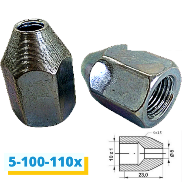 Наконечник тормозной М10х1 мм (внутр.); D5 мм; L23 мм – фото, отзывы ...