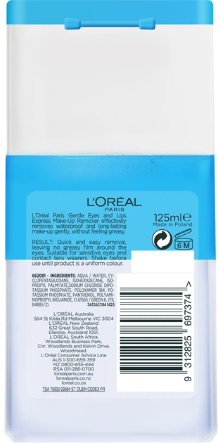 Средство для снятия макияжа с глаз и губ L'Oreal Paris 125 мл ...