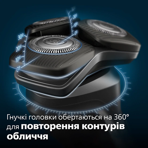 Електробритва PHILIPS S5885/35 серії 5000 – фото, відгуки ...