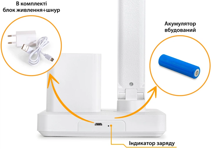 Настільна світлодіодна лампа з акумулятором Mealux DL-17 5W 3000K-6500K USB 5V – фото, відгуки ...
