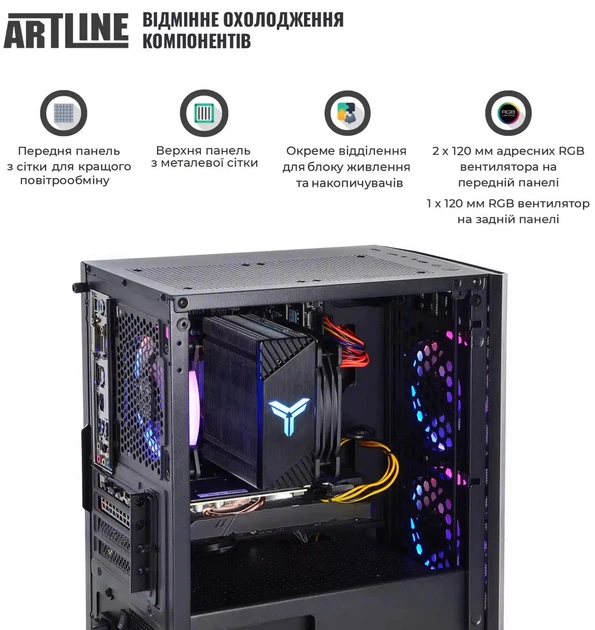 Комп'ютер ARTLINE Gaming X72 v18 (X72v18) AMD Ryzen 7 3700 / 16ГБ DDR4 ...