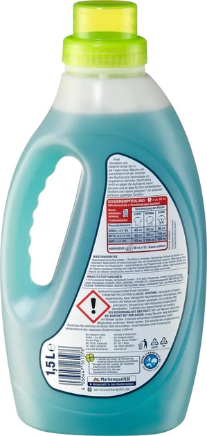 Гель для стирки DenkMit Fresh Sensation для мембранной ткани 1.5 л ...