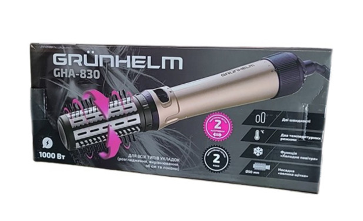Фен - щетка стайлер Grunhelm GHA-830 1000 Вт для укладки волос и ...