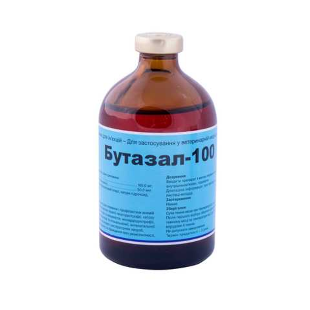 Бутазал-100 (бутафосфан, вітВ12) - аналог Катозала, 100мл - 1 шт ...