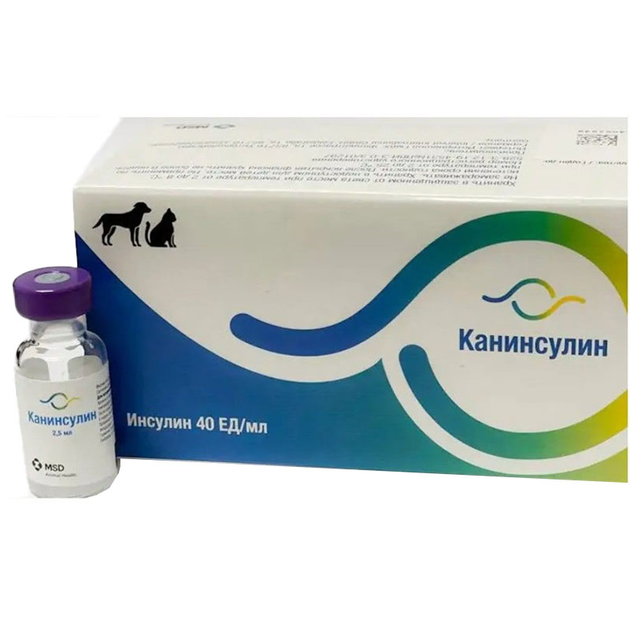 Канинсулин купить на ROZETKA.ua | 💦 Цены на Канинсулин для лечения ...
