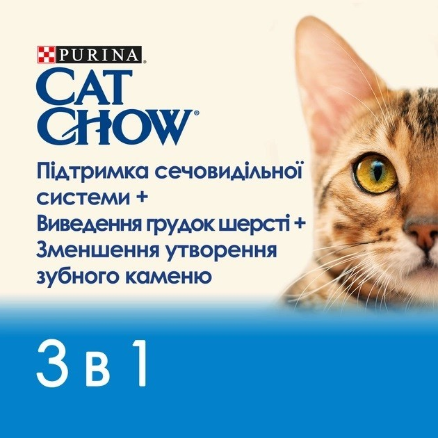 Сухой корм для взрослых кошек Purina Cat Chow Feline 3-in-1 с формулой ...