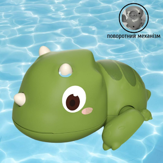 Водоплавна заводна іграшка для ванної Bath Toys 2022-5 Динозаврик ...