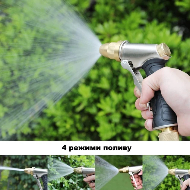 Стильный и универсальный распылитель FANHAO с 4 режимами для удобного ...
