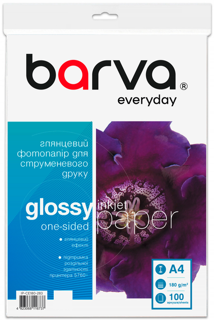 Фотобумага Barva Everyday Глянцевая A4 180 г/м2 100 стр (IP-BAR-CE180 ...