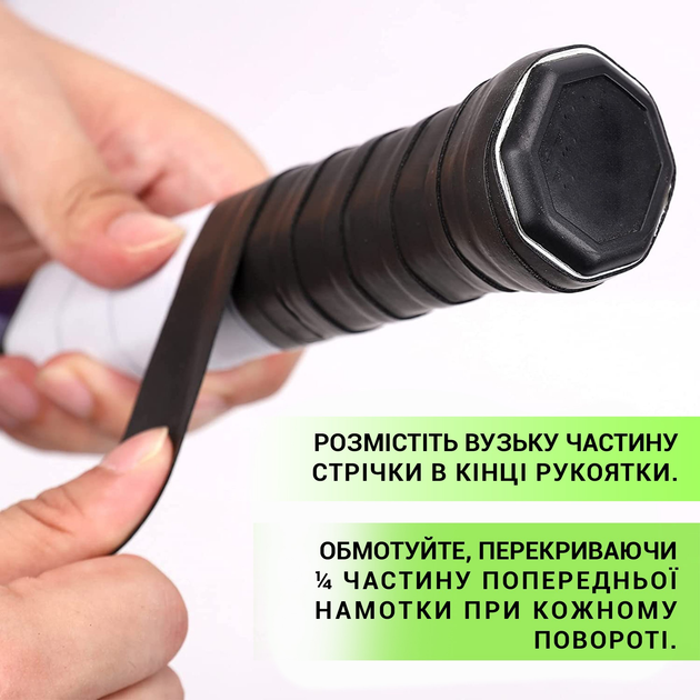 Намотка на Ракетки (4 шт) – Обмотка на Ракетку для Бадминтона, Тенниса ...