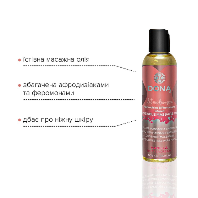 Масажне масло DONA Kissable Massage Oil Vanilla Buttercream (110 мл) от ...