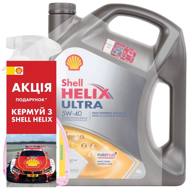 Промонабір Shell Helix Ultra 5W-40 4 л + Insect Remover 0.5 л (ТОВ ...