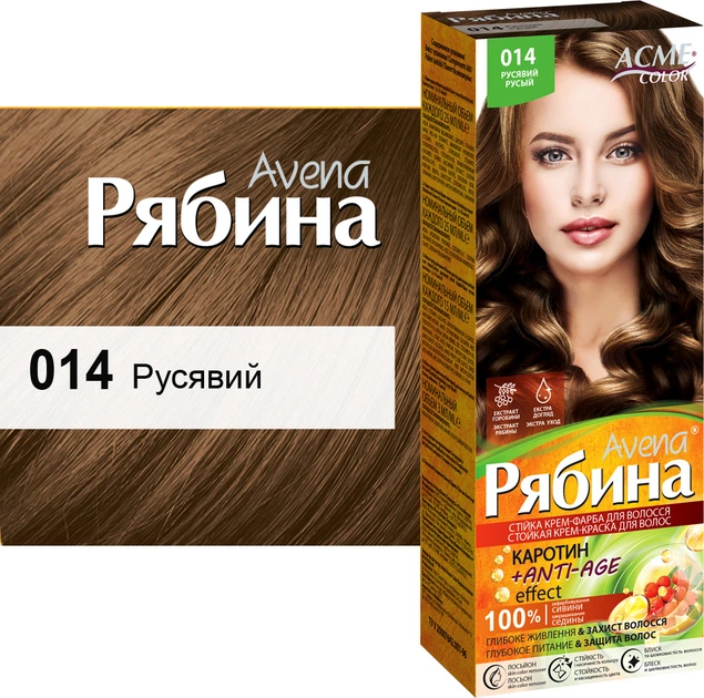 Крем-фарба Acme Color Рябина Avena №014 Русий 138 мл (4820197008919 ...