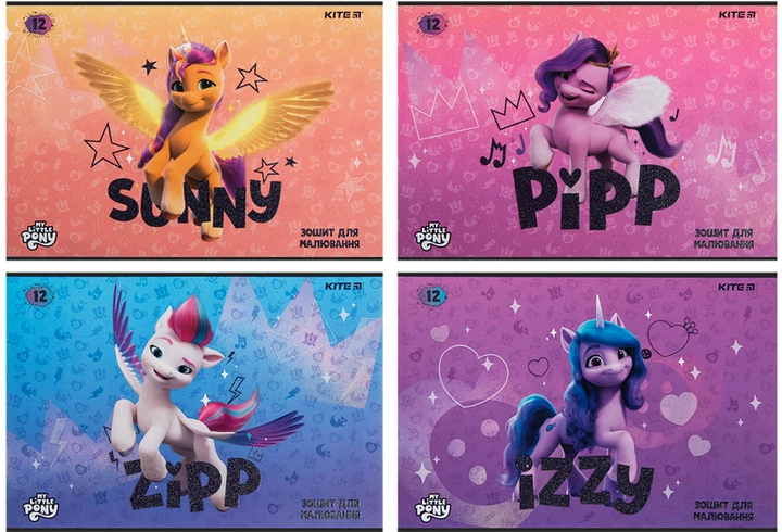 Набор альбомов для рисования Kite My Little Pony movie 12 листов на ...