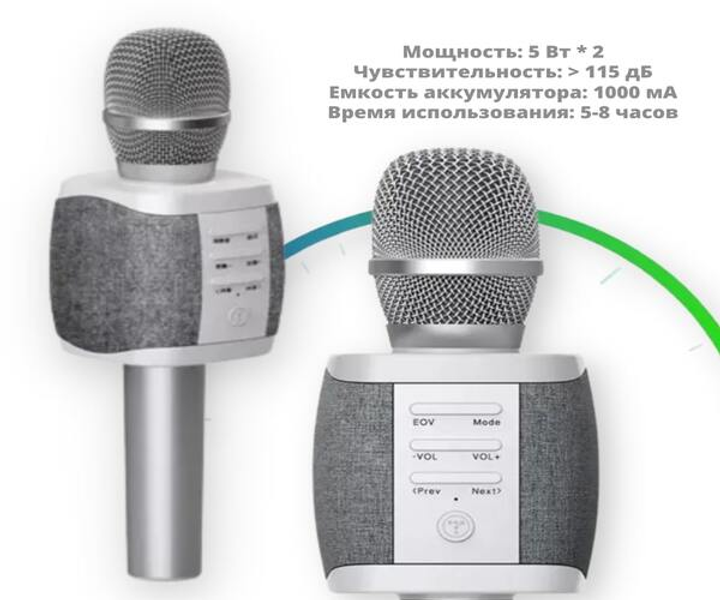 Портативный беспроводной караоке микрофон 2в1 Функция Bluetooth Колонки ...