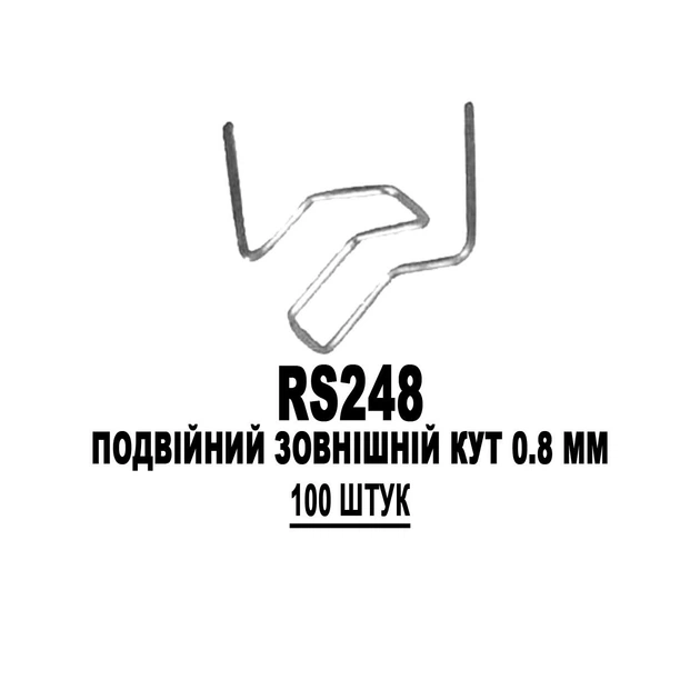 Cкобы KRAFTTEX RS248 100 штук Двойной внешний угол 0.8 мм для горячего ...