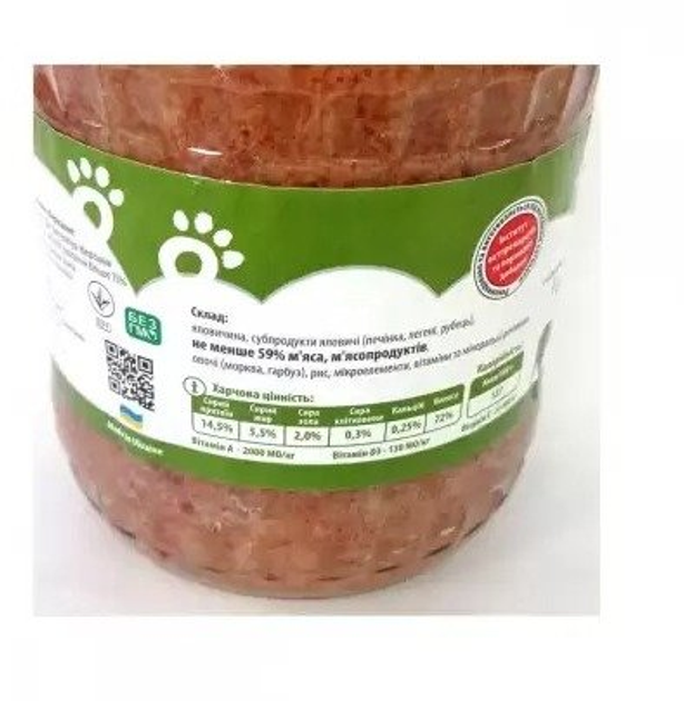 Влажный корм для собак Леопольд Мясной корм с говядиной и сердцем 660 г ...