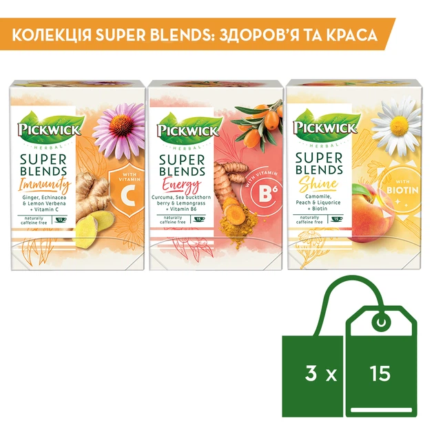 Коллекция чая Pickwick Super Blends Здоровье и красота 3 шт х 15 пакетиков (1845678901216 ...