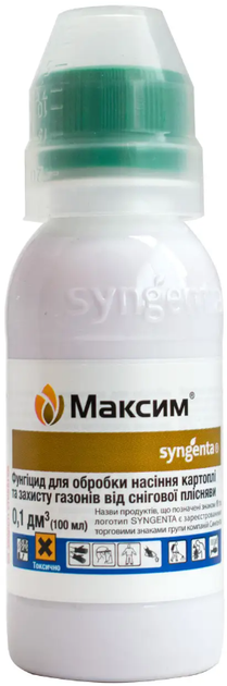 Фунгицид Максим, 100 мл (Syngenta) – фото, отзывы, характеристики в ...