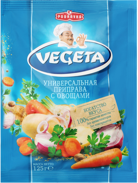 Упаковка приправы Vegeta универсальная с овощами 125 г х 25 шт ...