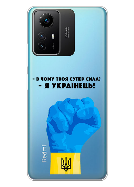 Чехол ПринтОК для Xiaomi Redmi Note 12S из прозрачного силикона - В ...