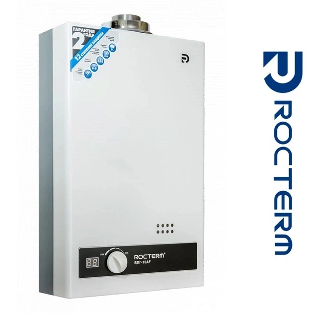 Газовая колонка Rocterm ВПГ-10АF 10 л турбированая – фото, отзывы, характеристики в интернет ...