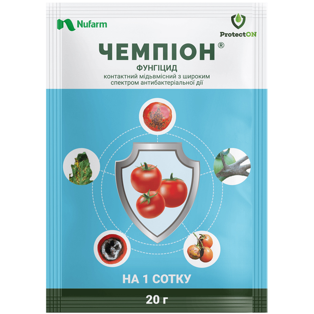 Фунгицид Чемпион - ROZETKA | Купить недорого в Киеве: 🌞 цены, отзывы