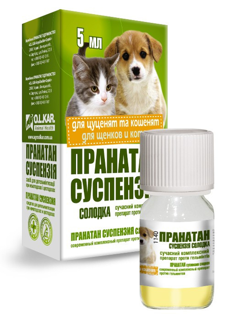 Пранатан суспензия для щенков и котят, 5 мл – купить онлайн на ROZETKA