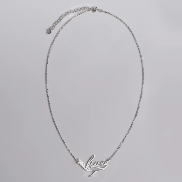 Срібне кольє з надписом Вільна Проба 925 від продавця Q Ua в інтернет магазині Rozetka