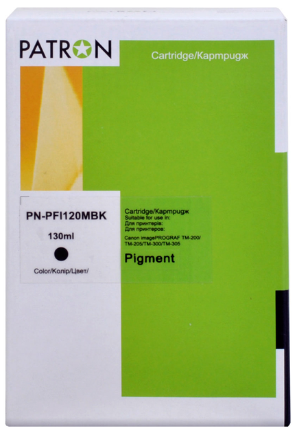 Картридж Patron совместимый с Canon PFI-120MBK (2884C001AA) 130 мл ...