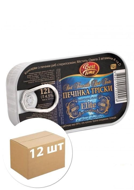 Печень трески с ключом ТМ Бесттайм 121г упаковка 12шт 87530