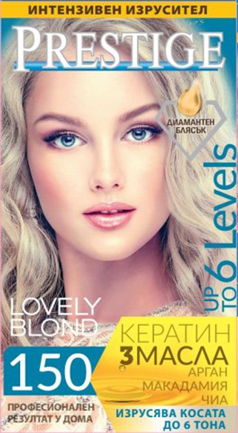 Интенсивный осветитель для волос Vip's Prestige №150 Lovely Blond 100 ...