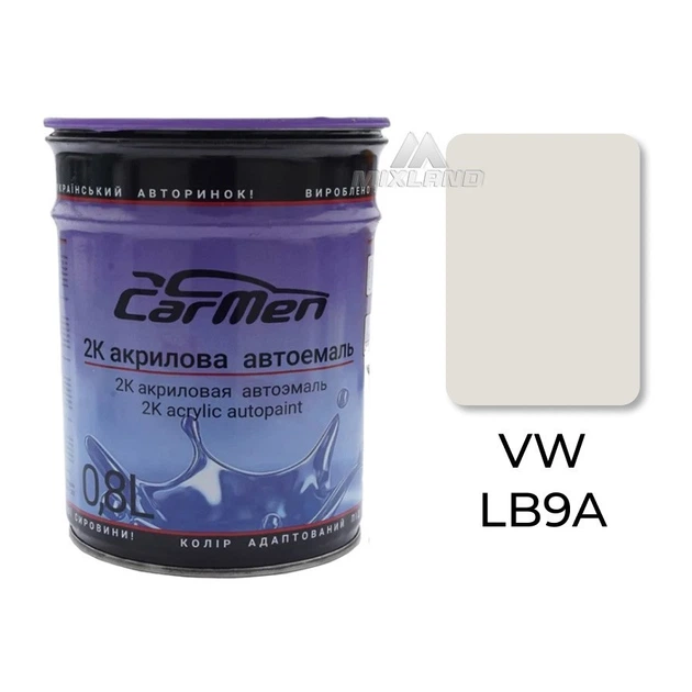 Автофарба VW LB9A 2К акрилова Carmen 0.8 л (без затверджувача) – фото ...
